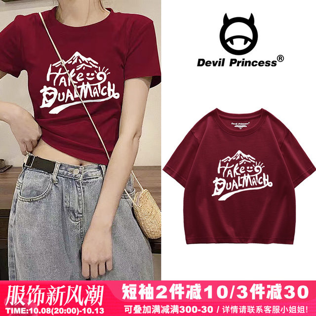 Retro Hong Kong style burgundy design short t-shirt for women ...