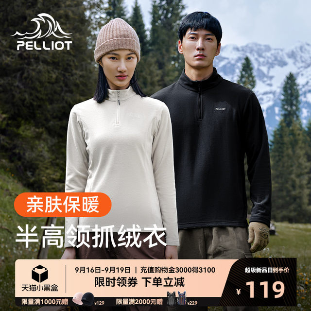 Pelliot fleece jacket for women autumn and winter outdoor stand collar pullover half zip men's ...