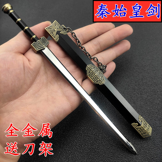 Ancient weapons Yue Wang Goujian sword Qin Shihuang sword Tang Hengdao ...