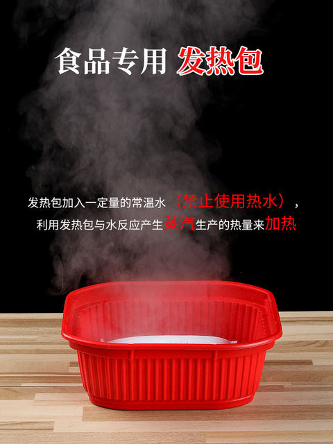 Food-specific self-heating package heating package disposable self ...