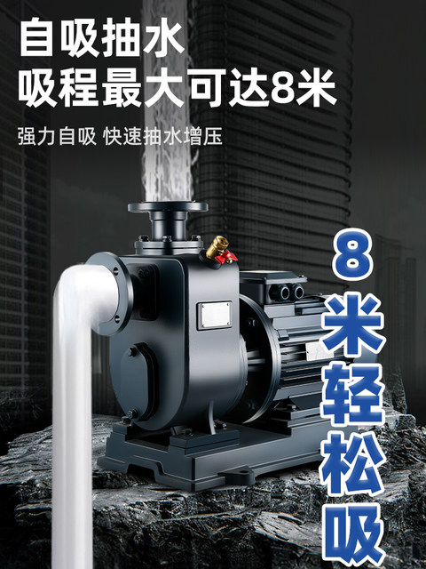 BZ self-priming pump horizontal pipe centrifugal pump 380v large flow ...