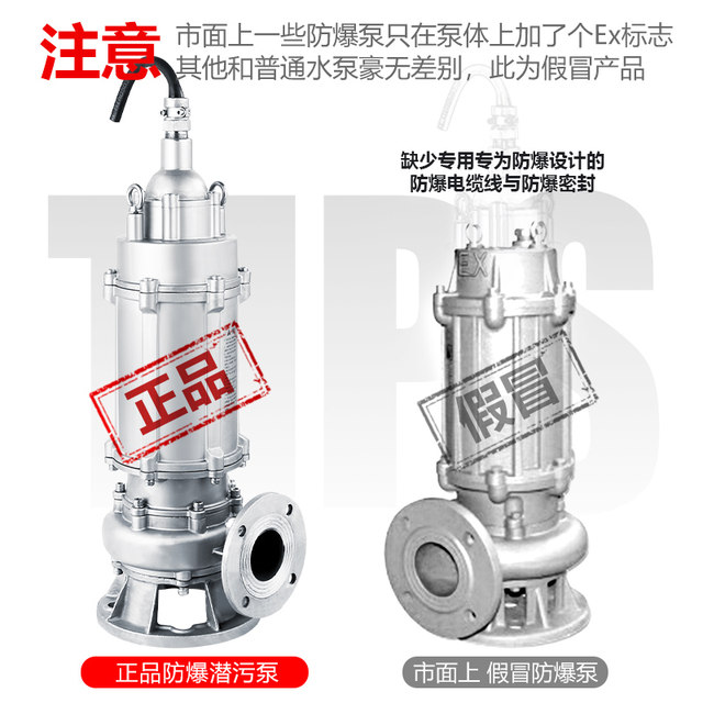Authentic explosion-proof 304 stainless steel sewage submersible pump ...