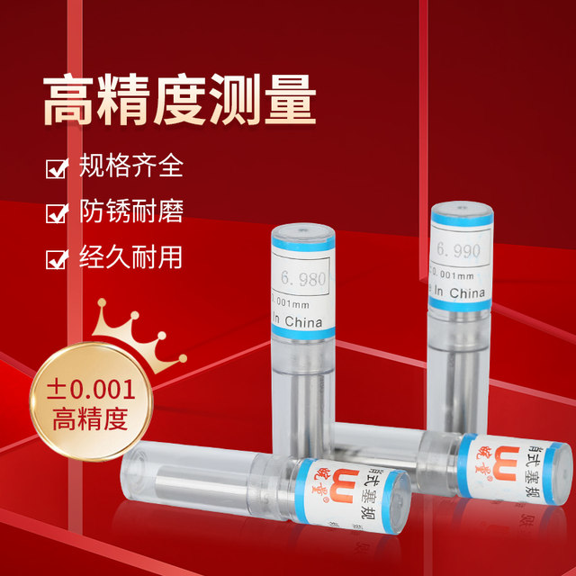 Wanliang brand high-precision needle gauge plug gauge set through and ...
