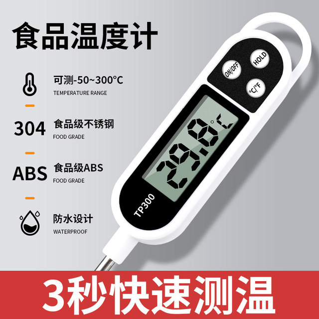 Food thermometer water temperature meter baking kitchen oil temperature ...