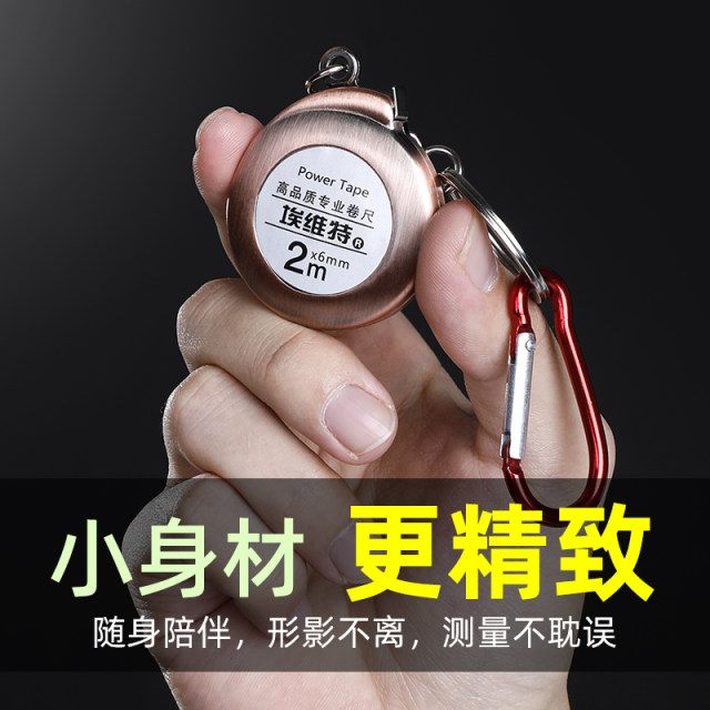 Convenient mini roller tape meter Small home 2 -meter soft steel tape ...