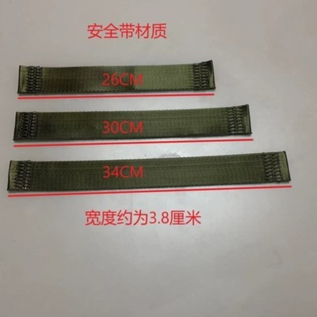 Mazar strap bandage, thickened, strong and wear-resistant, nylon Mazar ...