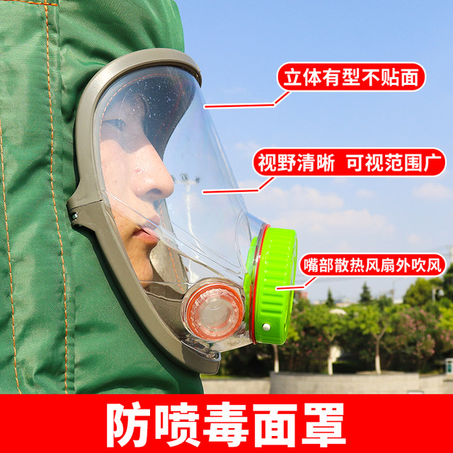 Wasp suit, a complete set of 6-layer inflatable anti-bee suit ...