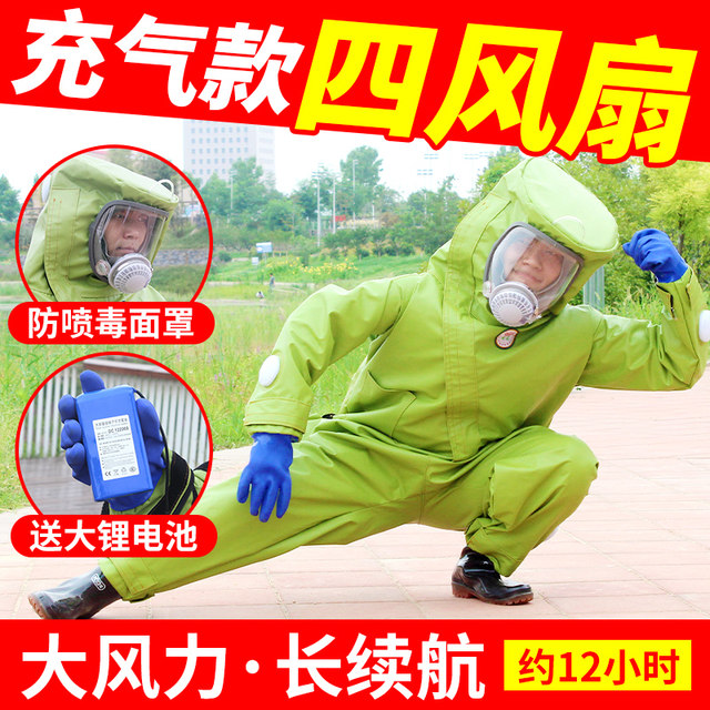 Anti-bee suit full set of wasp suit inflatable peak suit one-piece wasp ...