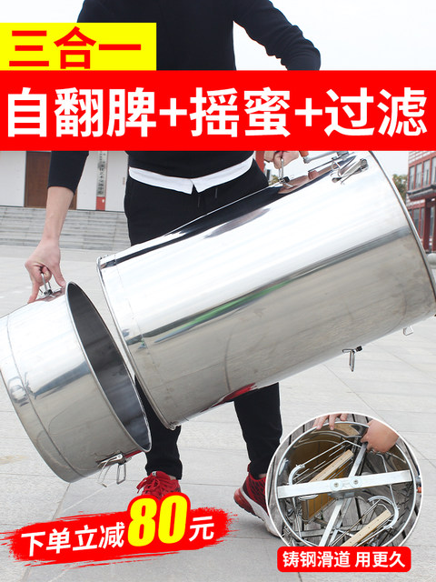 Automatic Spleen Shaker Stainless Steel Separator Separates Filtration ...