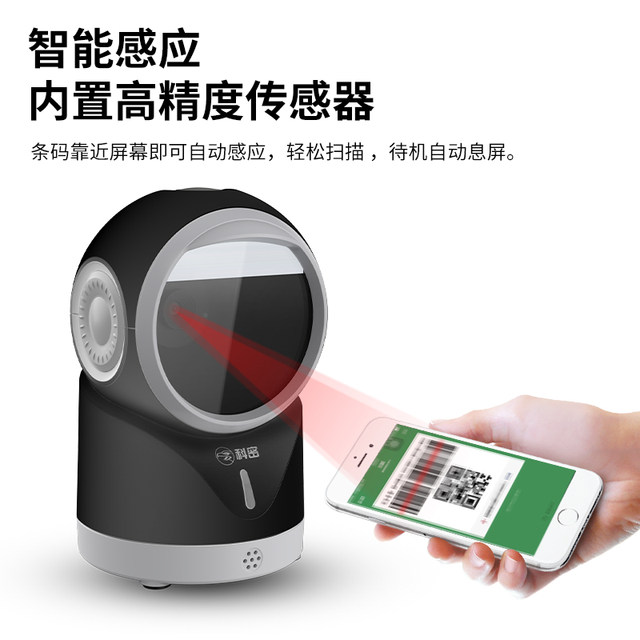 Comet PT-188 barcode scanner gun merchant supermarket cashier scanner ...