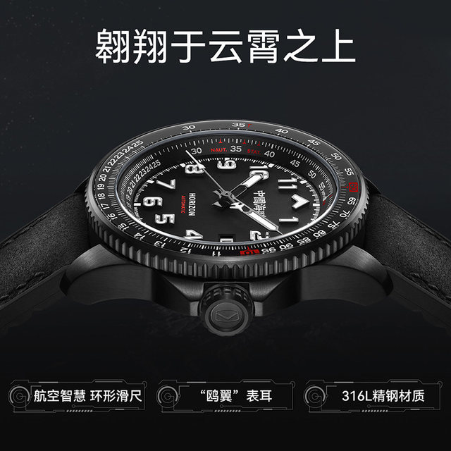 Genuine Seagull watch men's slide ruler pilot chronograph luminous ...