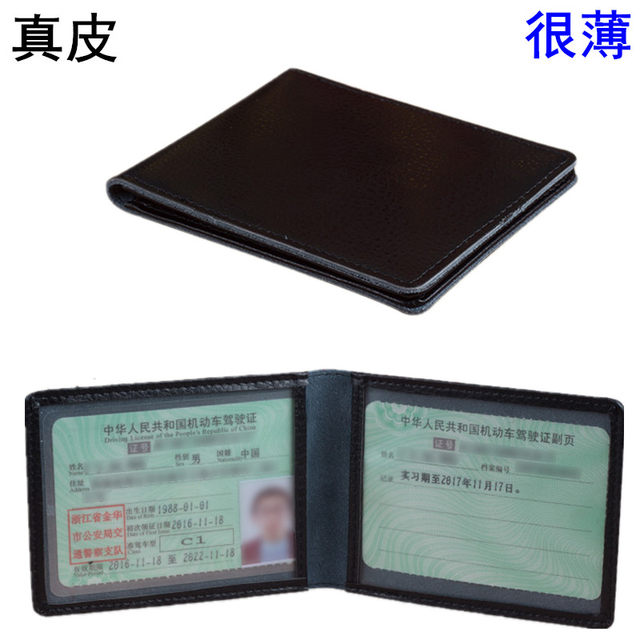 Motor Vehicle Driver's License Leather Case Car Driving License Cover ...