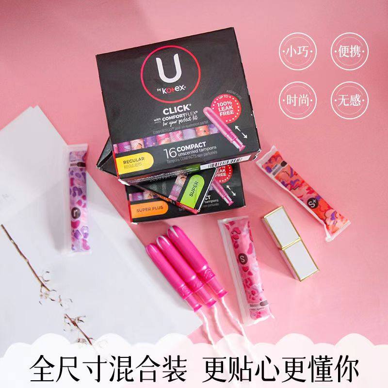 U by Kotex Compact Short Catheter Tampons