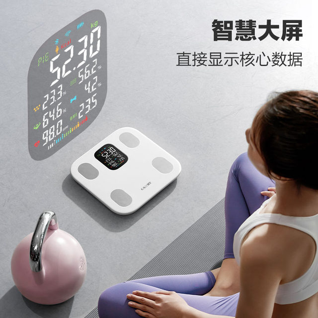 Xiangshan smart body fat scale household weight scale accurate small ...