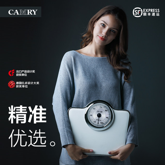 Xiangshan (CAMRY) exports original European scales, household ...