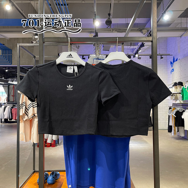 Adidas Clover women's navel-baring short-sleeved round neck tight ...