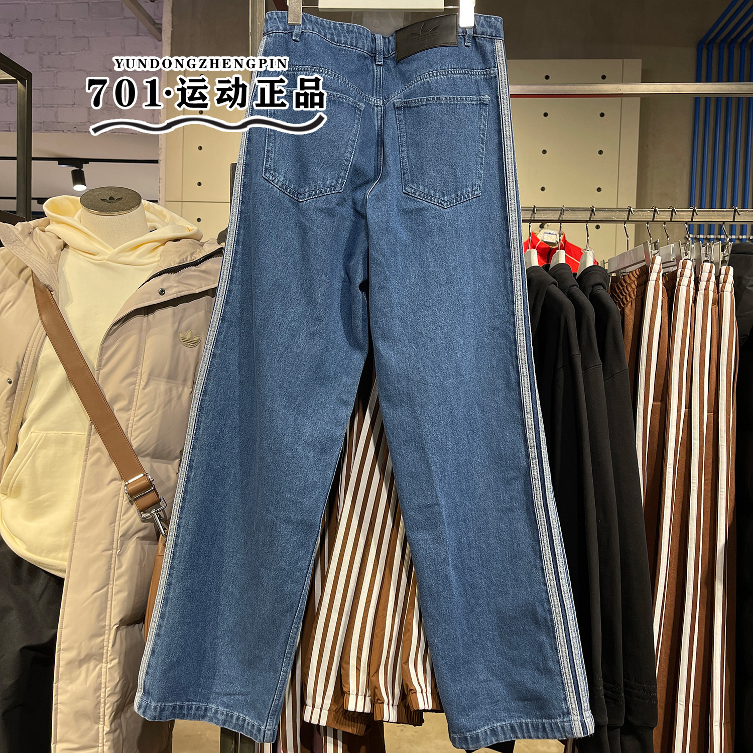 Genuine Adidas clover men's jeans three stripes embroidered small label ...