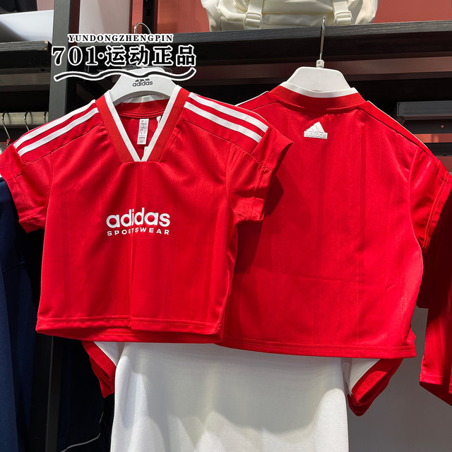 Adidas women's short-sleeved V-neck quick-drying tight-fitting navel ...