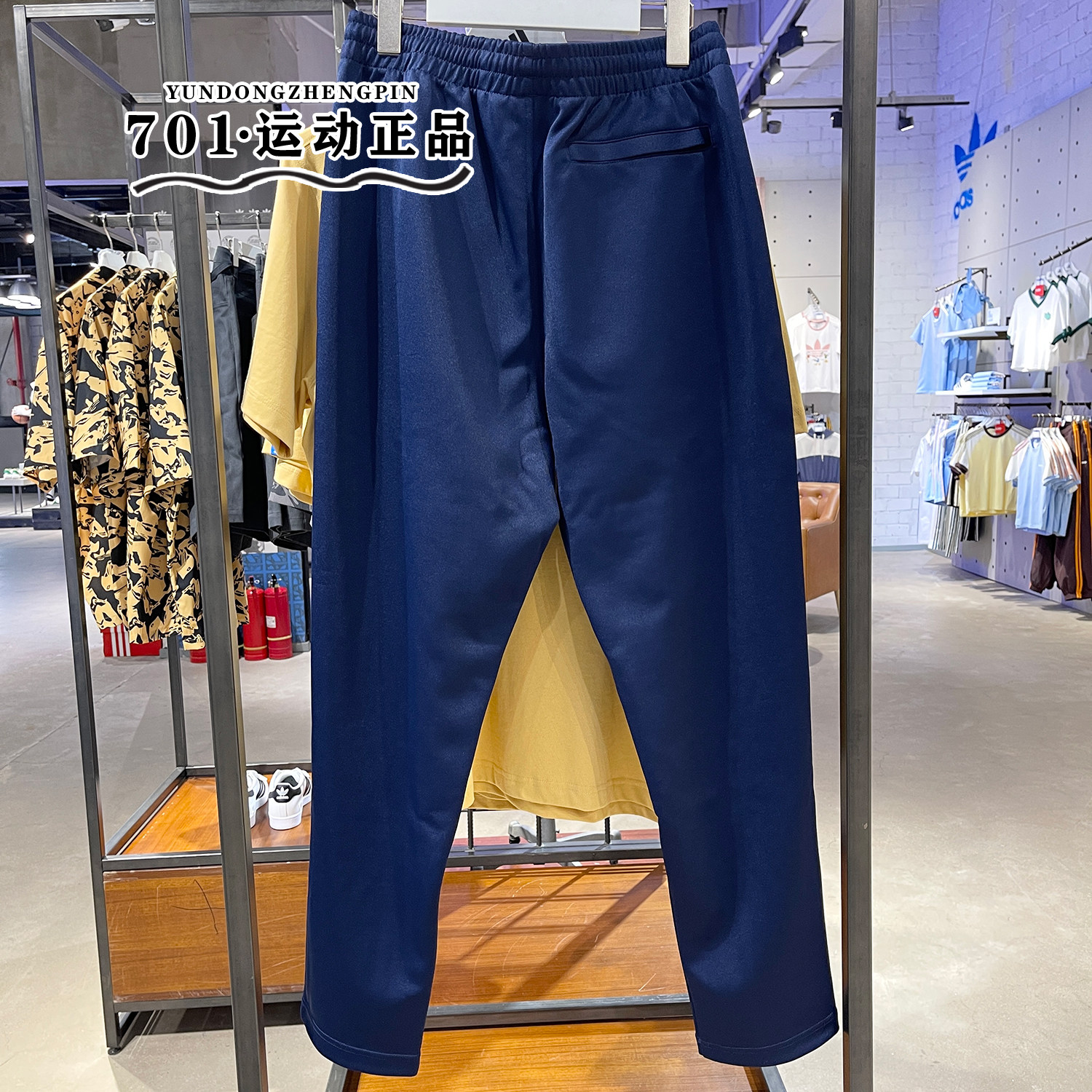 Adidas clover men's sweatpants sports training knitted loose breathable ...