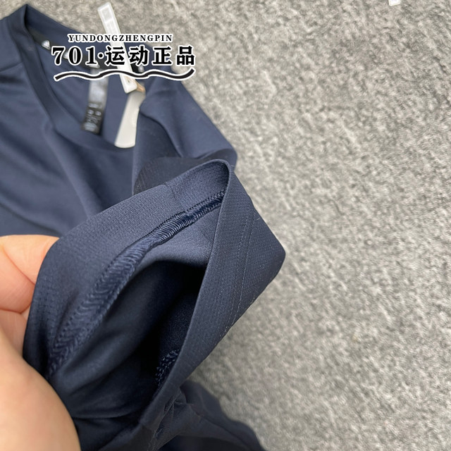 Adidas Adidas men's quick dry short-sleeved round-leader running ...