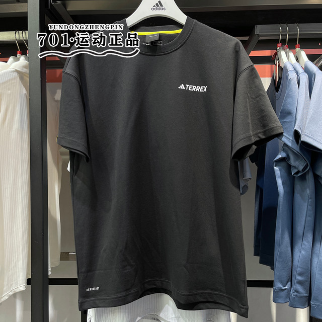 Adidas men's outdoor sports training short-sleeved round neck loose ...