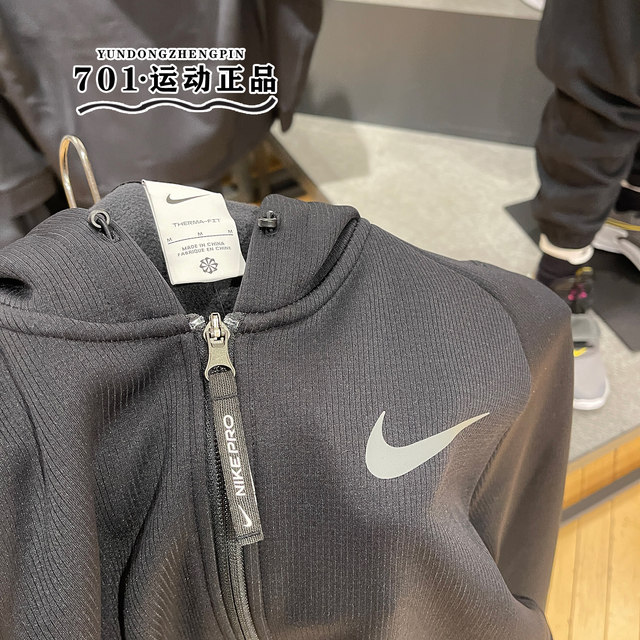 Nike Nike men's sweatshirt jacket hooded plus velvet warm sports casual ...