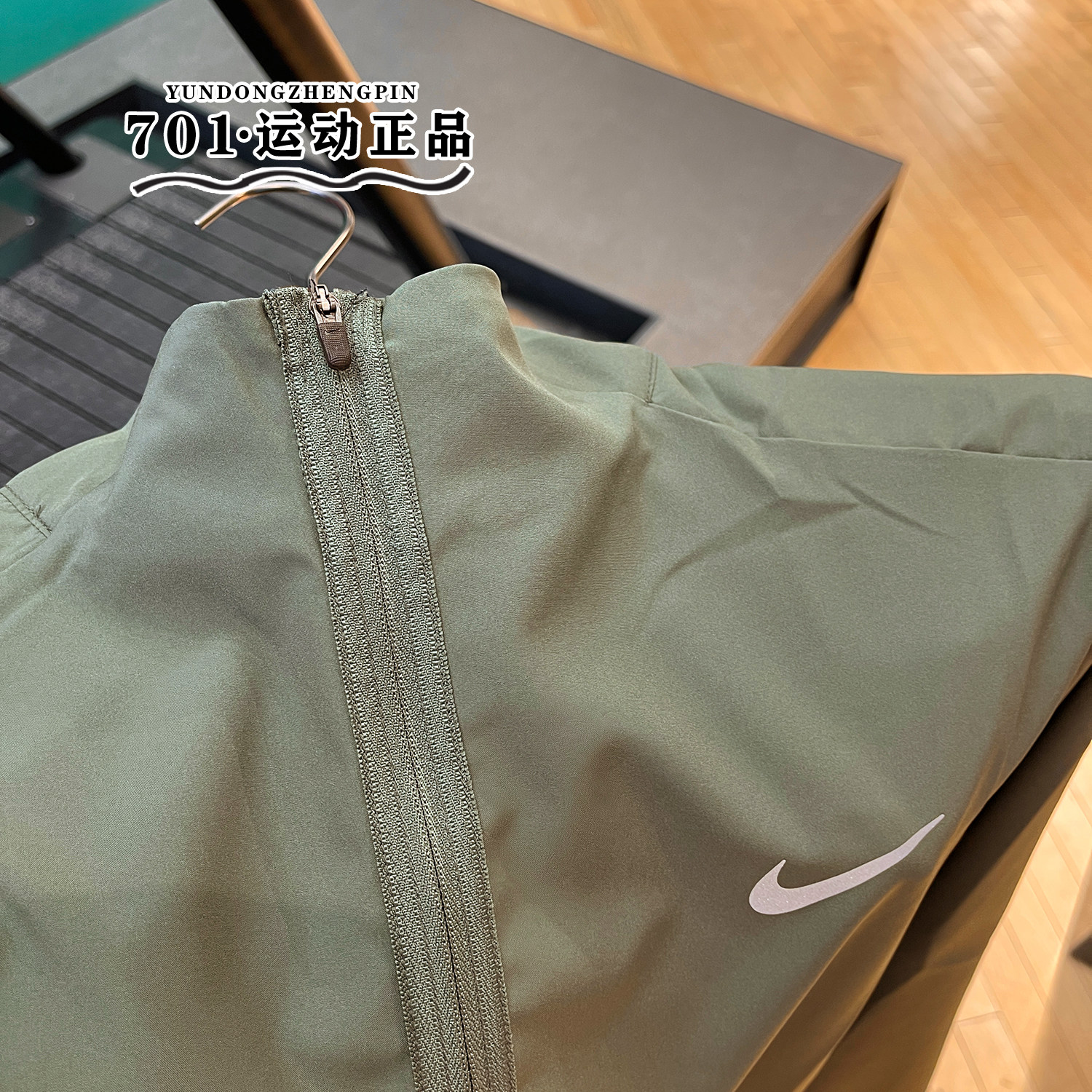 Genuine NIKE Men's Jacket Stand Collar Quick-Drying Loose Breathable ...