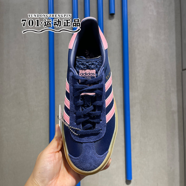 Adidas Adidas Gazelle Bold Shoes Women's Sports Casual Board Shoes IG4390