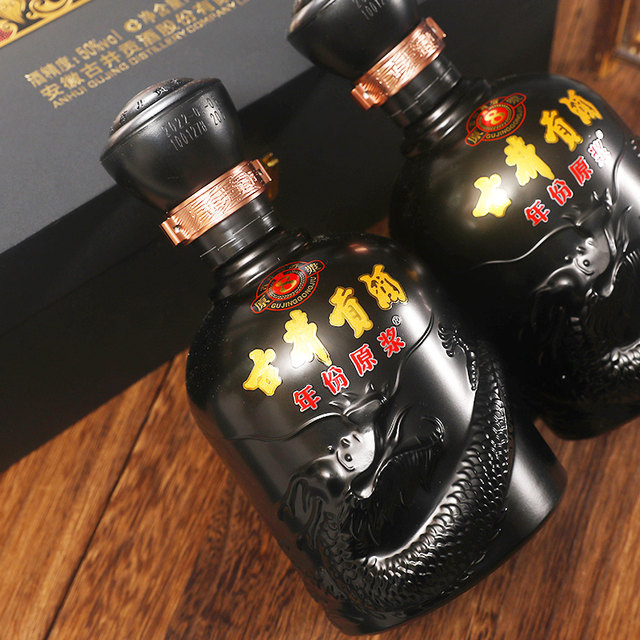 Gujing tribute wine vintage puree ancient 8 gift box 50 degrees 500mL*2 ...
