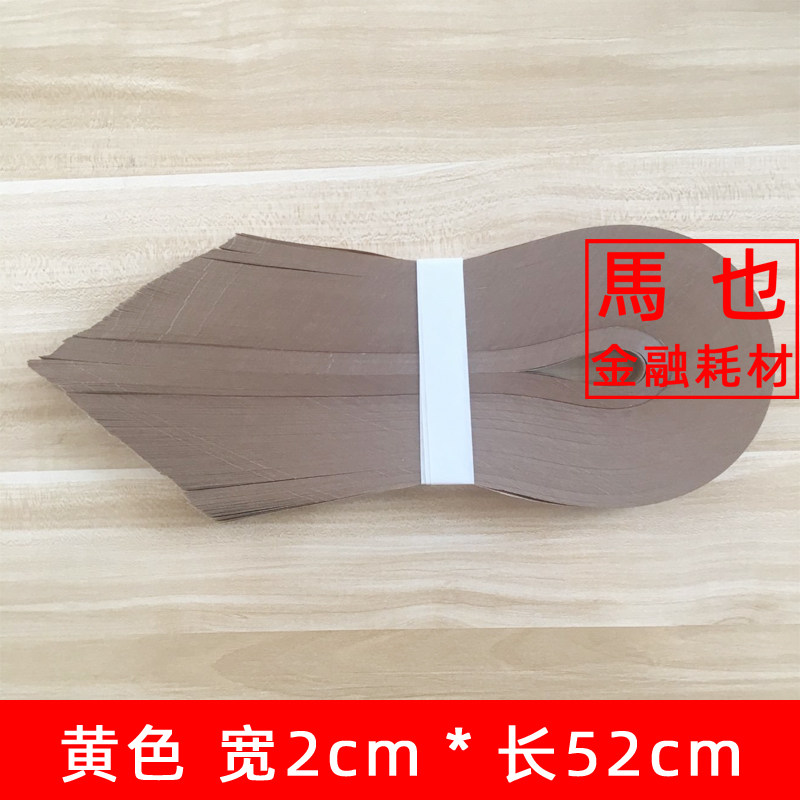 Tie Banknote Paper Rope for Bundling Money - Kraft Paper Strip
