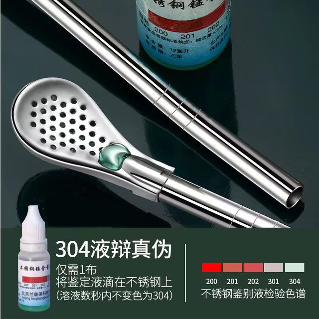 Extending the straw spoon 304 stainless steel coffee mixing spoon ...