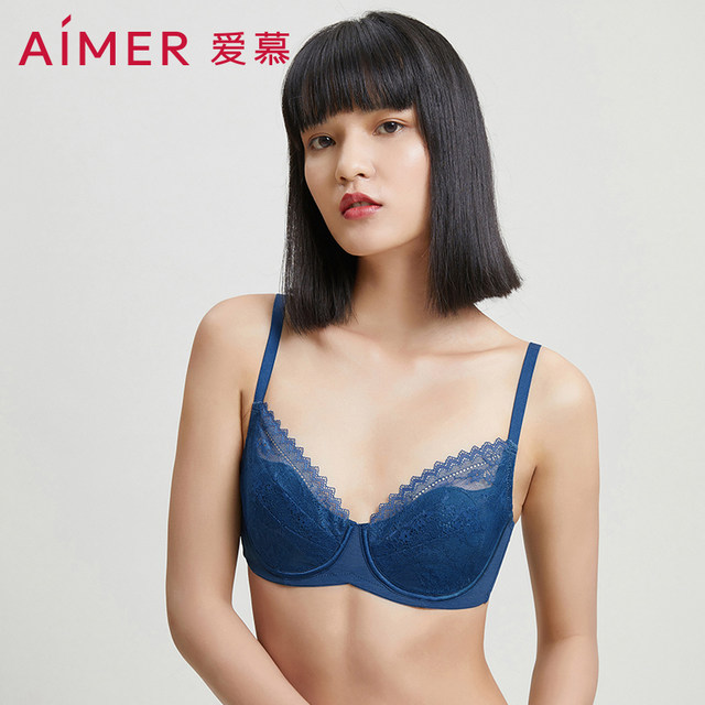 Aimu official authentic underwear soft steel ring big breasts appear small ultra-thin lace thin ...