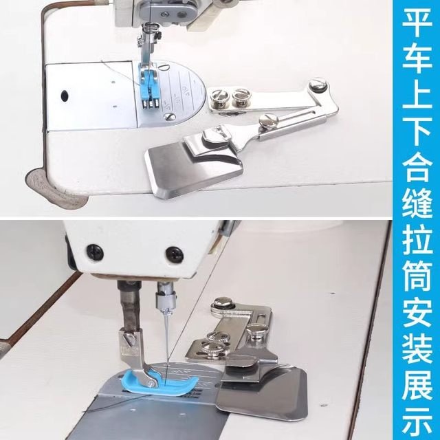 Industrial flat car jointing pull tube double-layer cloth jointing ...