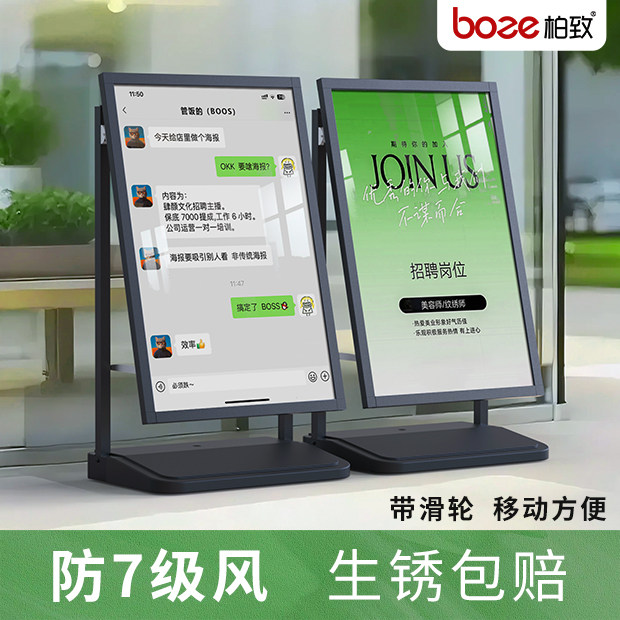 Outdoor display sign sign billboard stand feng shui sign rack door sign ...