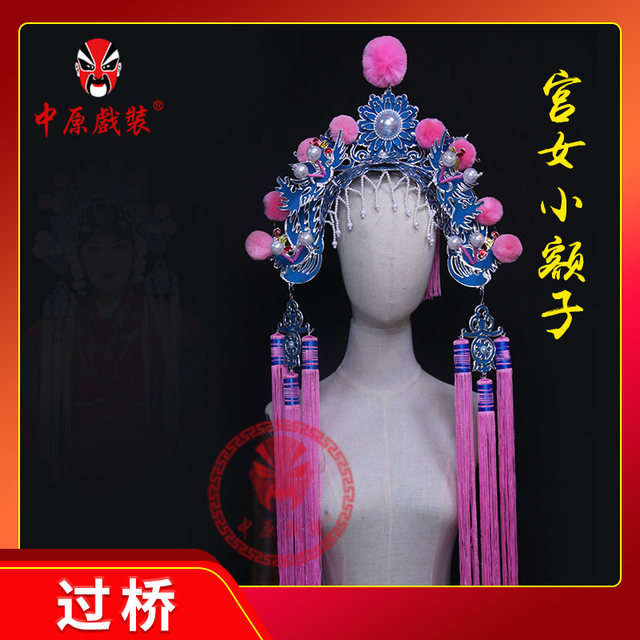 Opera small cross bridge helmet and hat Drama Peking Opera Henan Opera ...