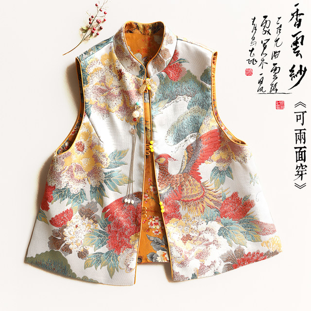 Yunye original Titanic brocade stitching intertwined incense Yunya Chinese -style improvement on ...