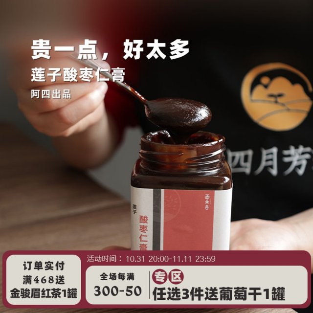 Ah Si’s products are only useful if they use good ingredients~ Lotus ...