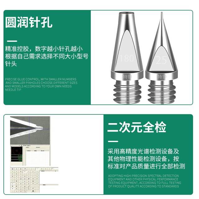 High-precision dispensing needle split type Musashi dispensing needle ...