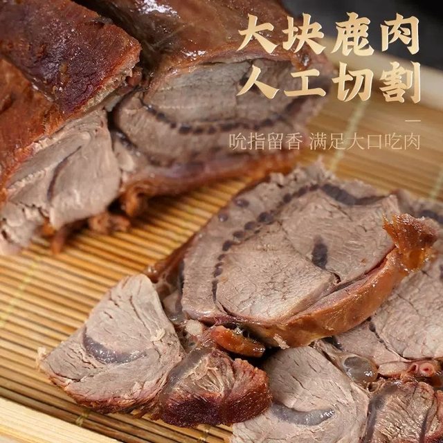 Authentic Venison Tendon Meat Sauce-Flavored Original Cut Real Venison ...