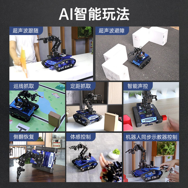 6 degrees of freedom robotic arm crawler vehicle Tankbot tracking and ...