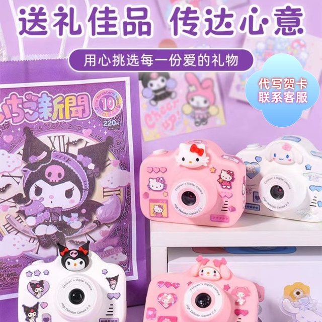 Polaroid camera student party gives girl birthday gift children's ...