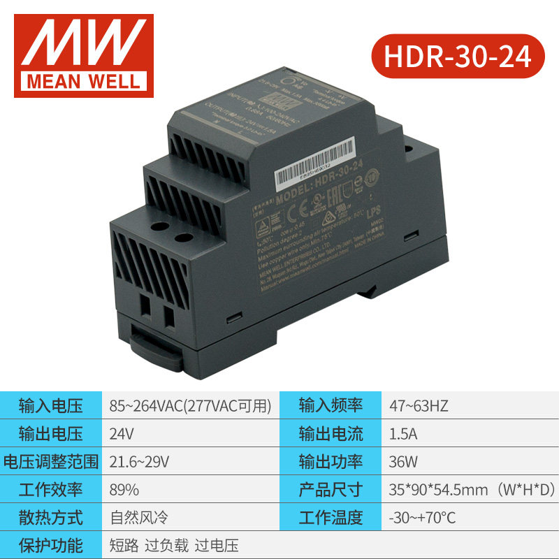 Mean Well HDR-15/30/60/100/150-24V 100W Alimentatore Switching di Tipo Rail