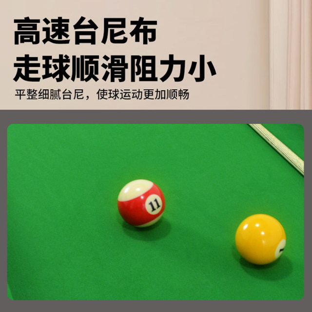 Five-point billiard table home training library without tape three-hole ...