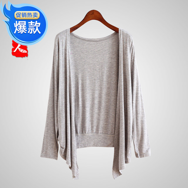 Yingkeren modal summer loose casual cardigan large size versatile sun ...