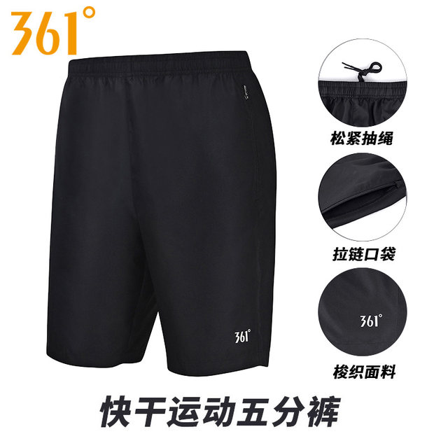 361 sports shorts men's quick-drying five-point pants summer fitness ...