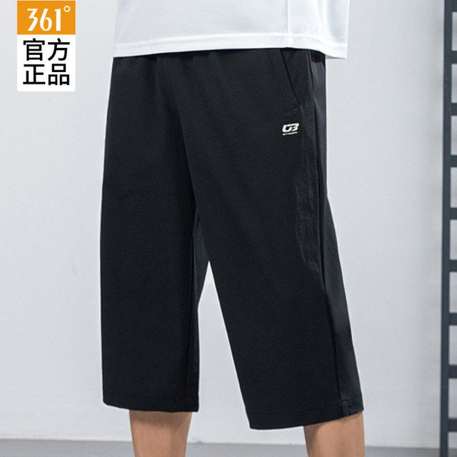 361 sports pants men's summer thin ice silk three-quarter pants 361 ...