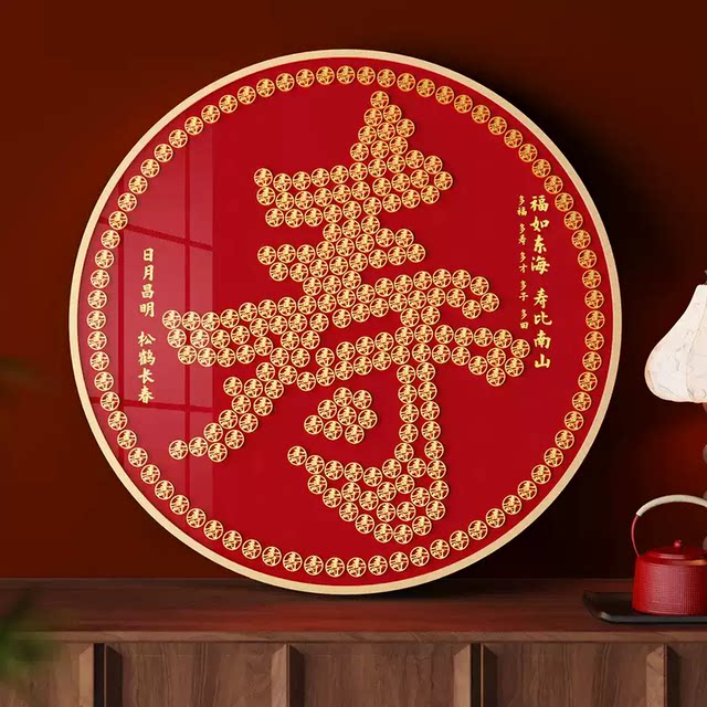 Longevity Coin Photo Frame for Elders Birthday Gift with Blessing Word ...