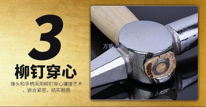 Inspection hammer - 300g detection hammer