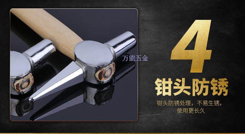 Inspection hammer - 300g detection hammer