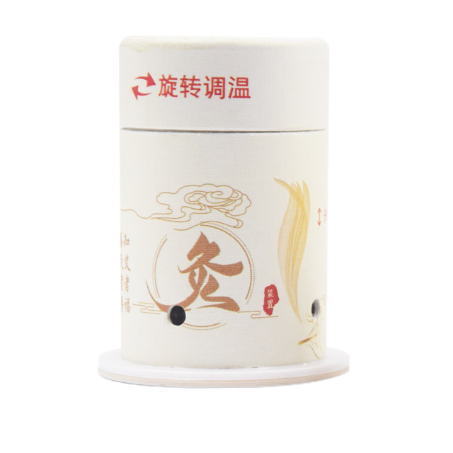 Suspended moxibustion barrel, household portable moxibustion, small ...